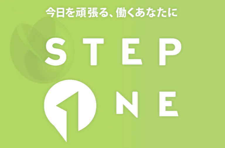 STEP ONE｜Fam株式会社